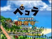 Pecola | Pecola Wiki | Fandom