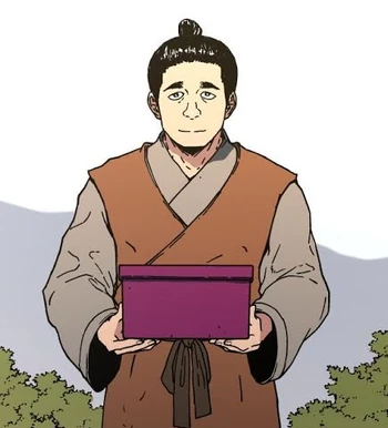 Aak Gun | Peerless Dad Wiki | Fandom