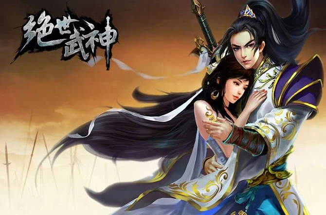 Peerless Martial God Wikia | Fandom