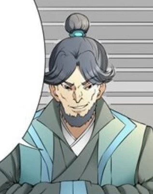 Lin Hao Ran | Peerless Martial God Wikia | Fandom