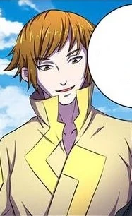 Zuo Qiu | Peerless Martial God Wikia | Fandom