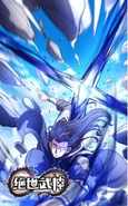 Lin Feng/Gallery | Peerless Martial God Wikia | Fandom