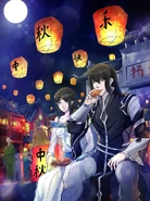 Lin Feng/Gallery | Peerless Martial God Wikia | Fandom