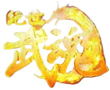 Qing Meng Xin | Peerless Martial God Wikia | Fandom