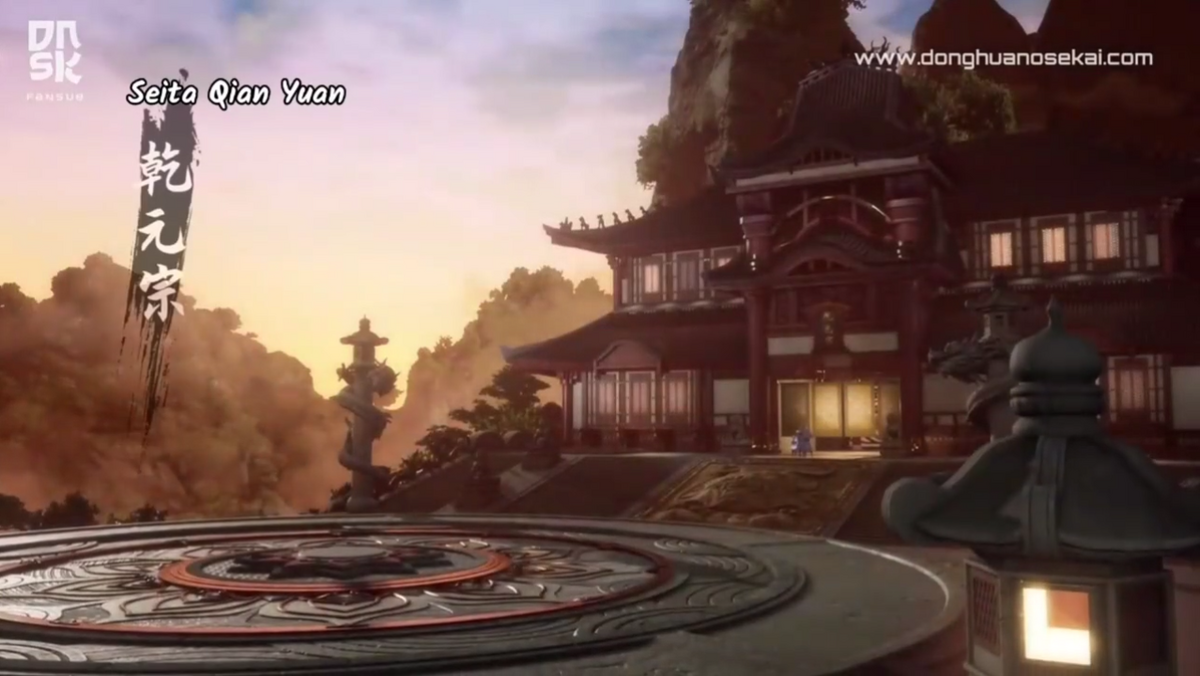 Qian Yuan Sect Peerless Martial Soul Wiki Fandom