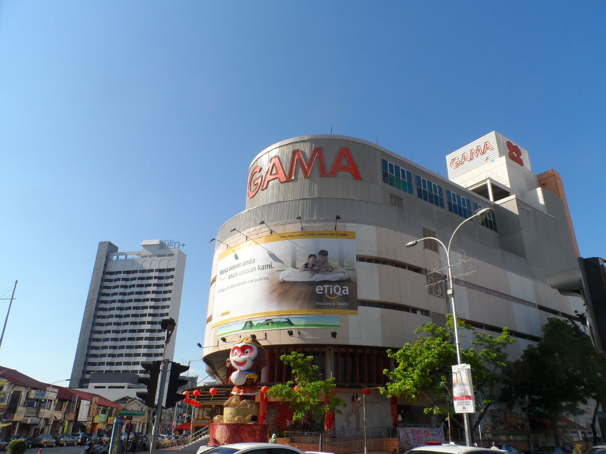 GAMA Supermarket & Departmental Store | Penang Wikia | Fandom