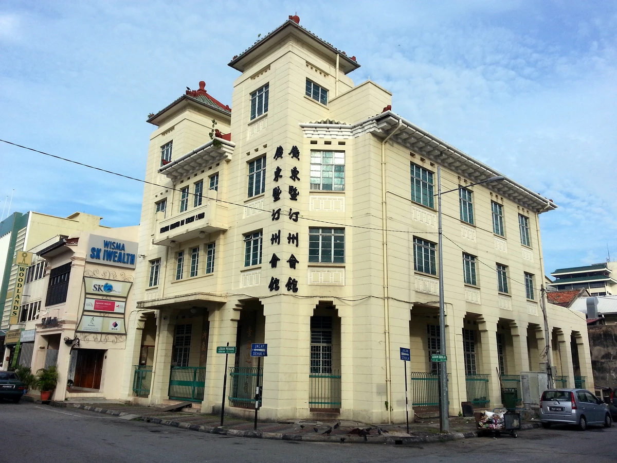 Kwangtung & Tengchow Association | Penang Wikia | Fandom