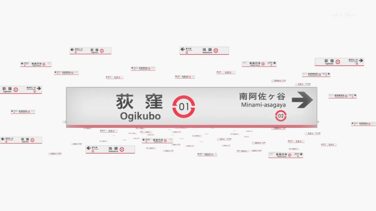 Ogikubo | Penguindrum Wiki | Fandom