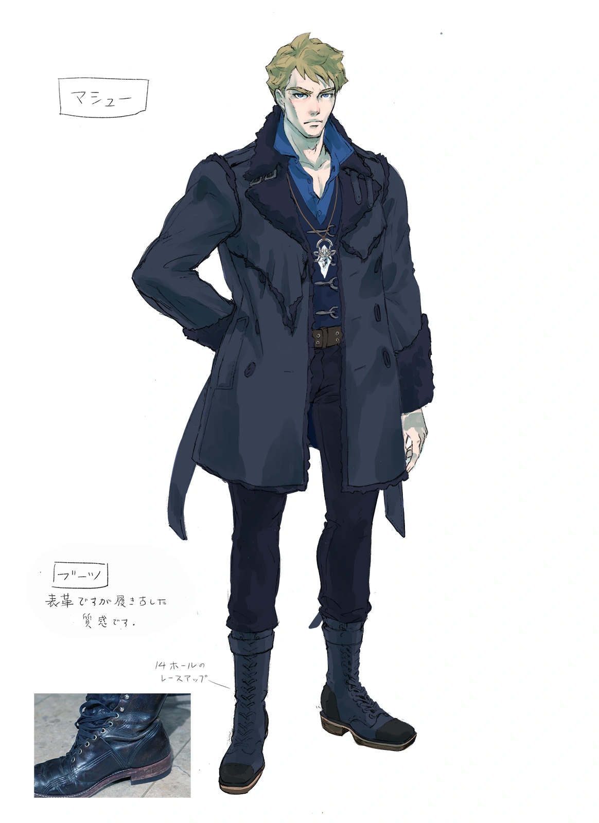 Matthew Farrell/Gallery | Penny Blood Wiki | Fandom