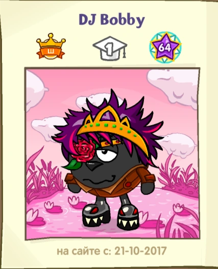 DJ Bobby | Народ Шарарама вики | Fandom