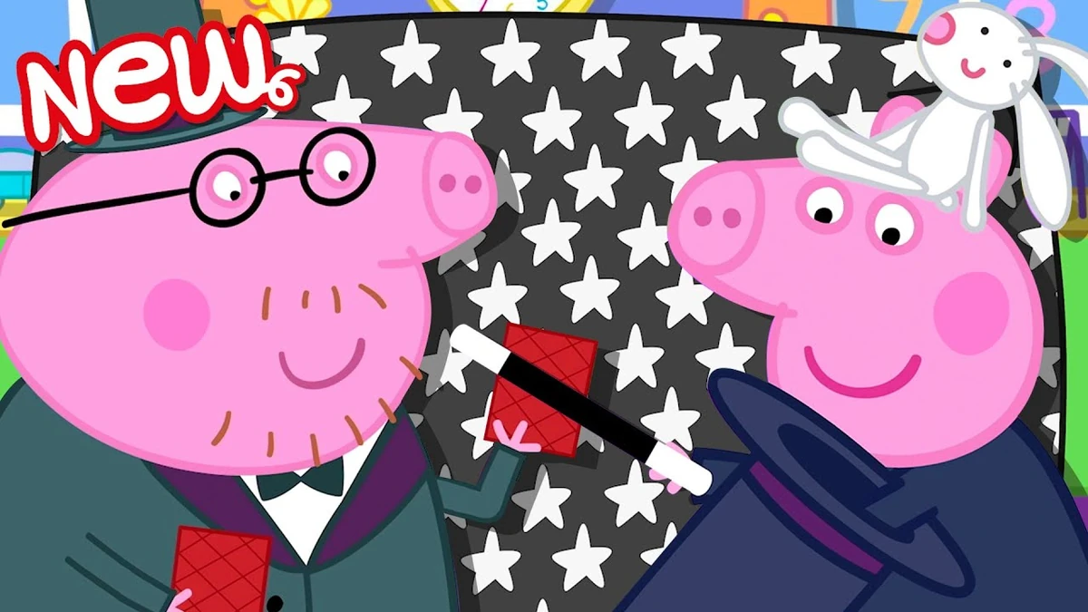 Magic Show | Peppa Pig Wiki | Fandom