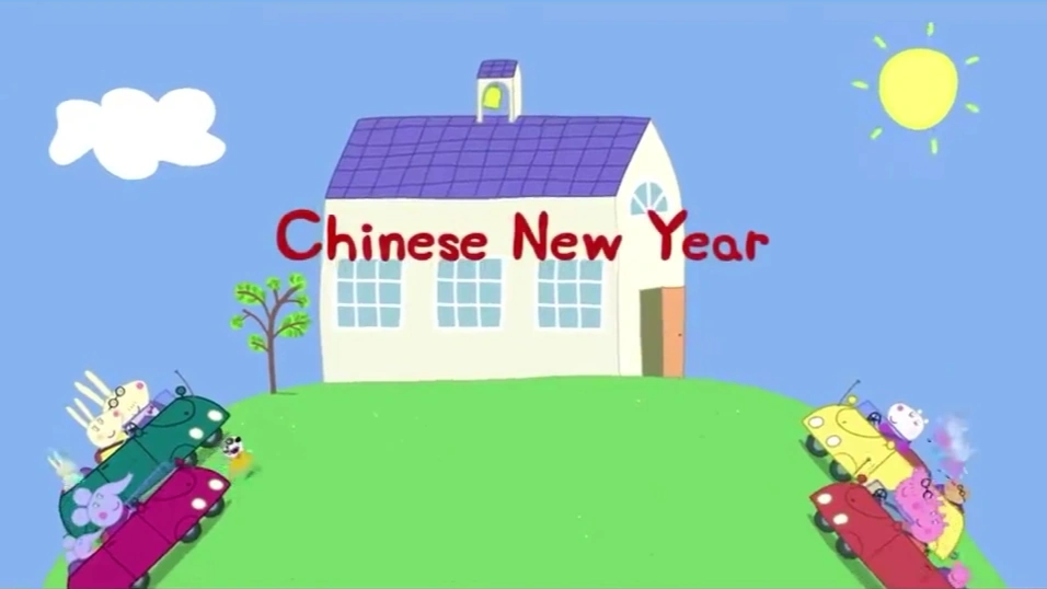 Chinese New Year/Gallery | Peppa Pig Wiki | Fandom