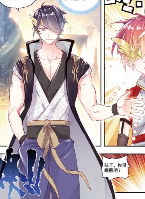 Hammer Uncle | Perfect World Novel Wiki | Fandom