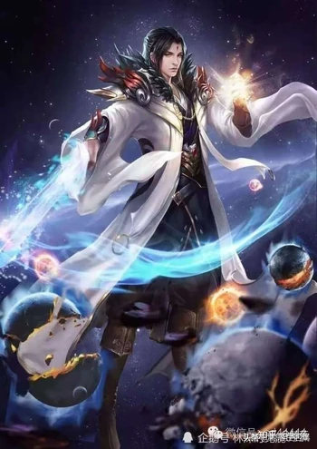 Shi Hao | Perfect World Novel Wiki | Fandom