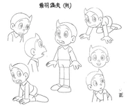 Mitsuo Suwa | Perman Wiki | Fandom