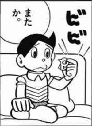 Mitsuo Suwa | Perman Wiki | Fandom