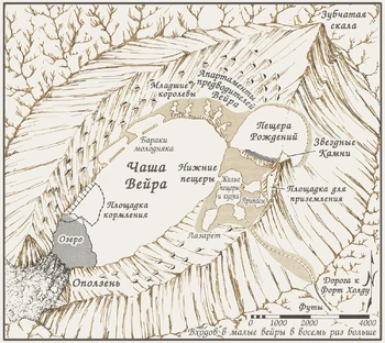 Форт Вейр | Перн Вики | Fandom