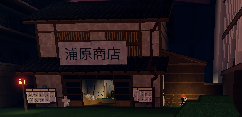 Urahara's Shop | Peroxide roblox Wiki | Fandom