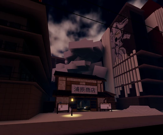 Karakura | Peroxide Wiki | Fandom