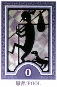 Fool | Persona Arcana Wiki | Fandom