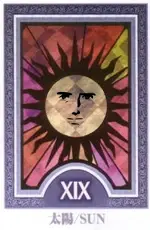 Sun | Persona Arcana Wiki | Fandom