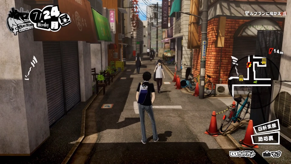 Yongen-Jaya | Persona Records Wiki | Fandom