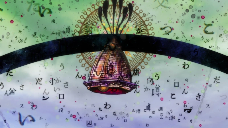 Uwasa | Persona Records Wiki | Fandom