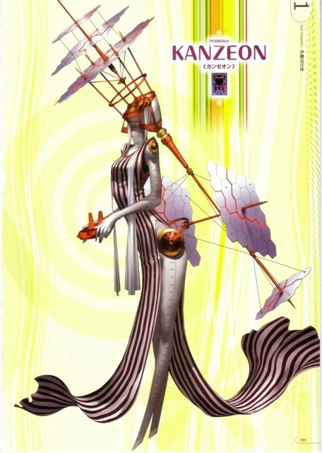 Kanzeon | Persona 4 Wiki | Fandom