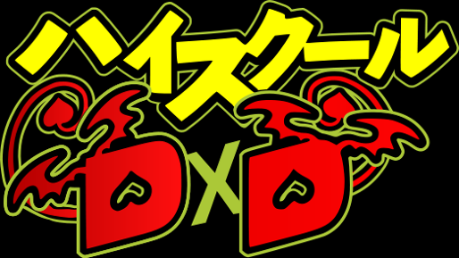 High School DxD | Personajes de ficción database Wiki | Fandom