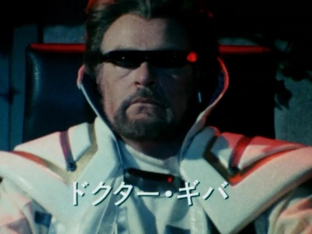 Doctor Giba | Personajesdeficción Wiki | Fandom