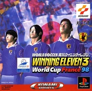 Winning Eleven 3 | Pro Evolution Soccer Wiki | Fandom