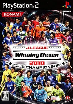 J-League Winning Eleven 2010 Club Championship | Pro Evolution Soccer ...