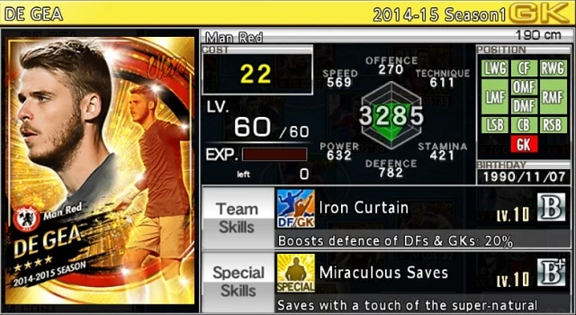 De Gea | PES Manager Wiki | Fandom