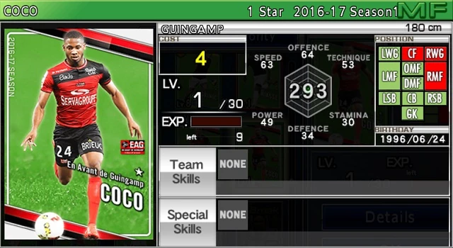 Coco | PES Manager Wiki | Fandom