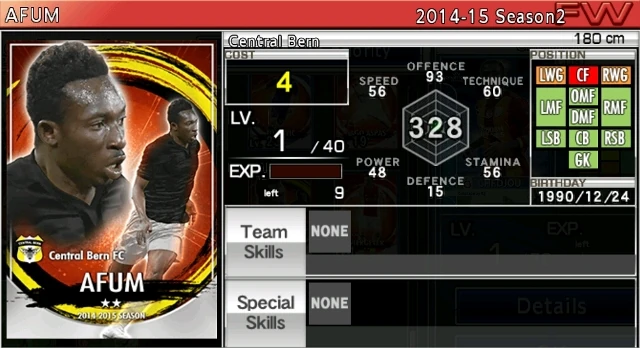 Afum | PES Manager Wiki | Fandom