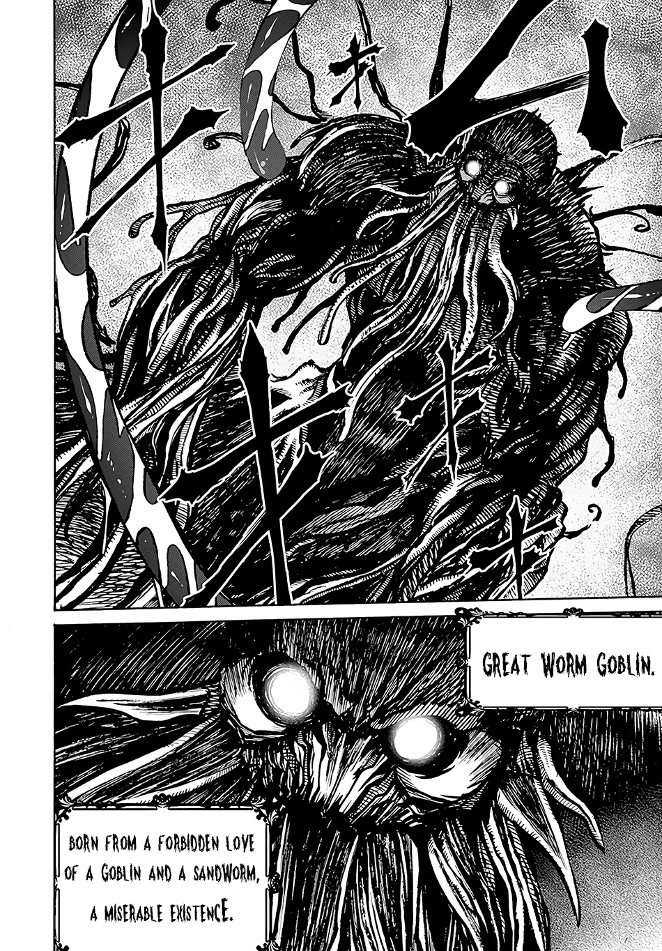 Great Worm Goblin | Peter Grill and the Philosopher's Time Wiki | Fandom