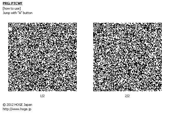 Petit Computer Wikia Fighters: Cancelled Version | Petit Computer Wiki ...