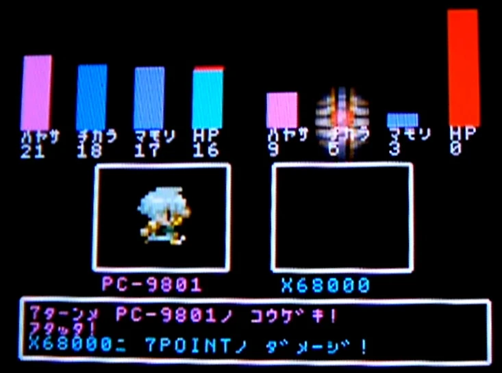 Name Battler | Petit Computer Wiki | Fandom