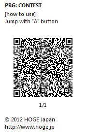 Christmas game | Petit Computer Wiki | Fandom