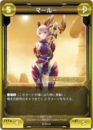 Marlu | Phantasy Star Wiki | Fandom