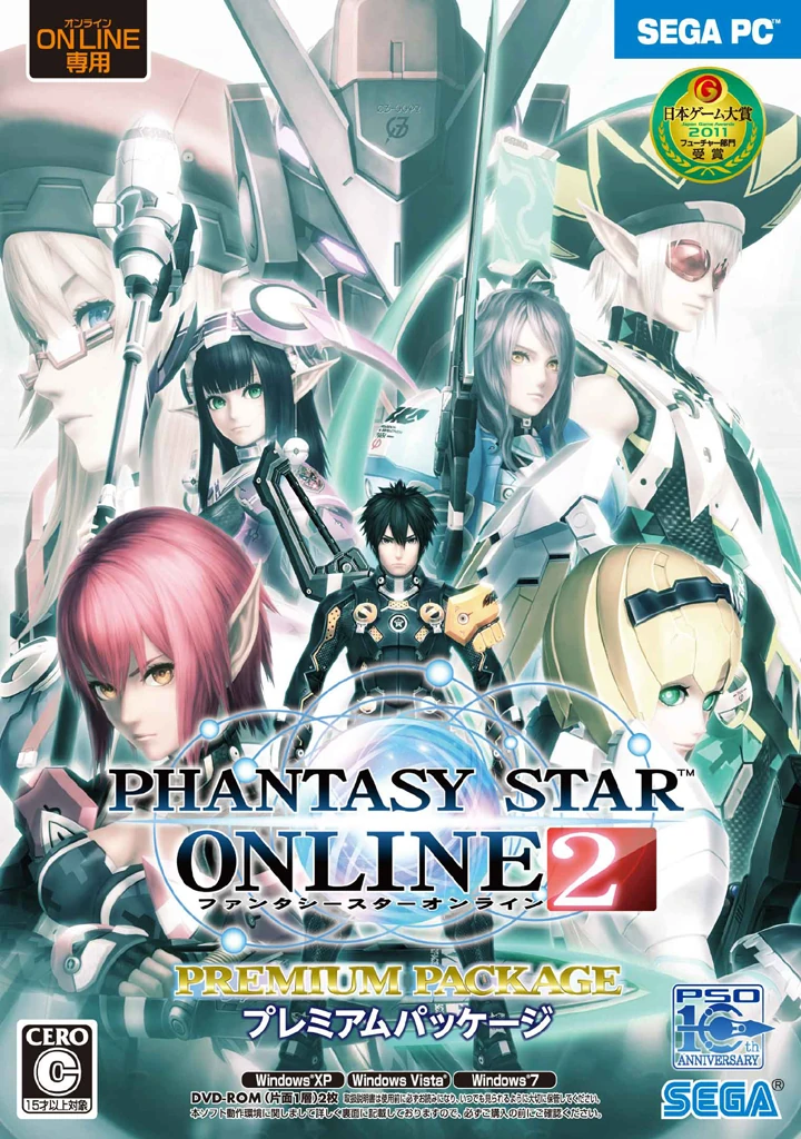 Phantasy Star Online 2 | Wiki Phantasy Star | Fandom