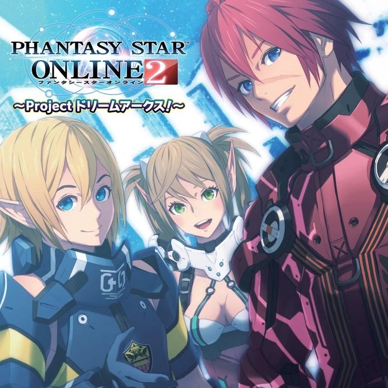 Phantasy Star Online 2 ~Project Dream ARKS!~ | Phantasy Star Wiki | Fandom