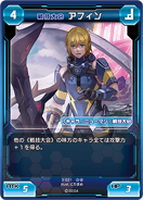 Battle Festa Afin (PSO2 TCG) | Phantasy Star Wiki | Fandom