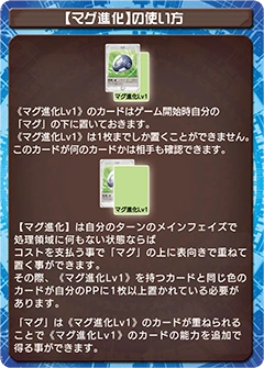 Lepus (PSO2 TCG) | Phantasy Star Wiki | Fandom