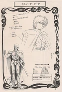 Rhys/Gallery | Phantasy Star Wiki | Fandom