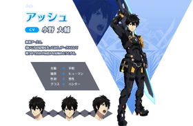 Daisuke Ono | Phantasy Star Wiki | Fandom