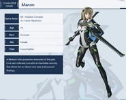 Manon | Phantasy Star Wiki | Fandom