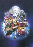 HUcast | Phantasy Star Wiki | Fandom