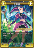 Rupika (PSO2 TCG) | Phantasy Star Wiki | Fandom