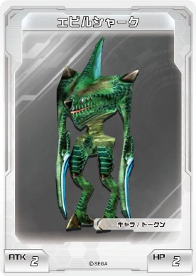 Evil Shark (PSO2 TCG) | Phantasy Star Wiki | Fandom